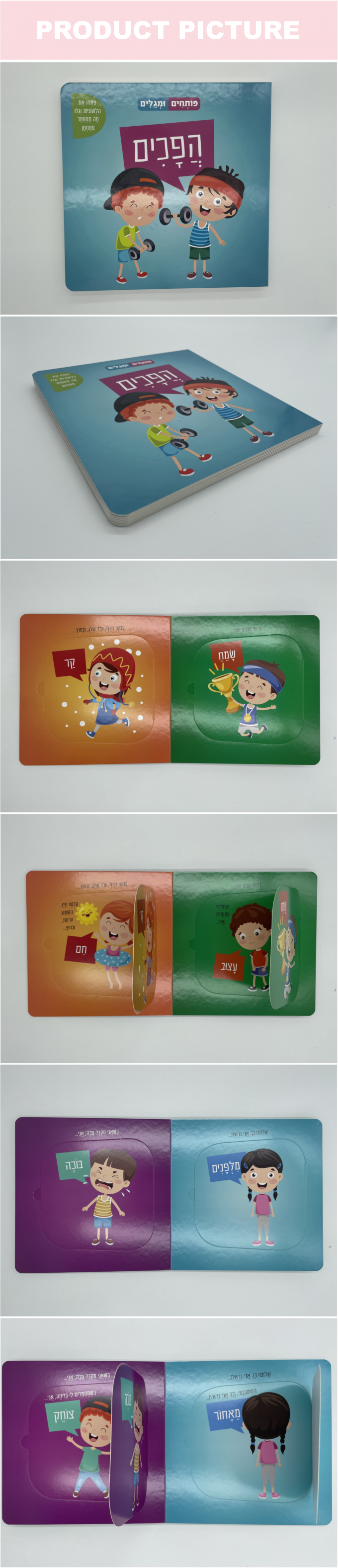 Board book with flap,Lift Flap Books,Cards Flip Flap Book For Kids