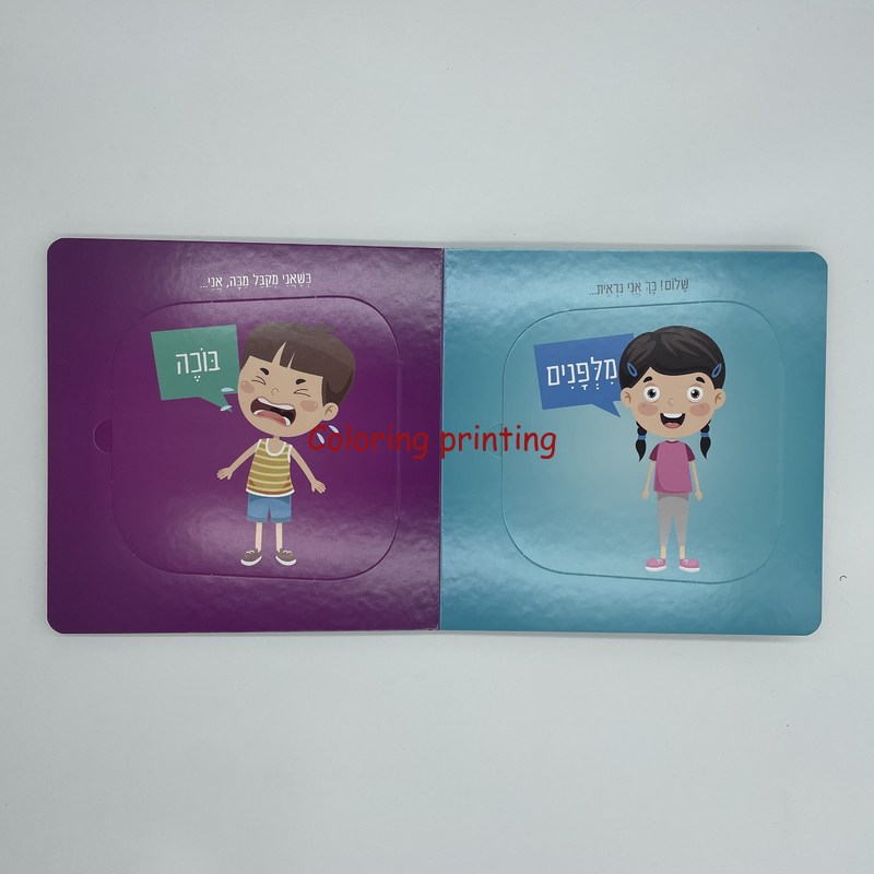 Board book with flap,Lift Flap Books,Cards Flip Flap Book For Kids