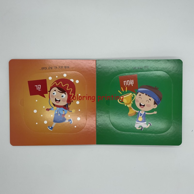 Board book with flap,Lift Flap Books,Cards Flip Flap Book For Kids