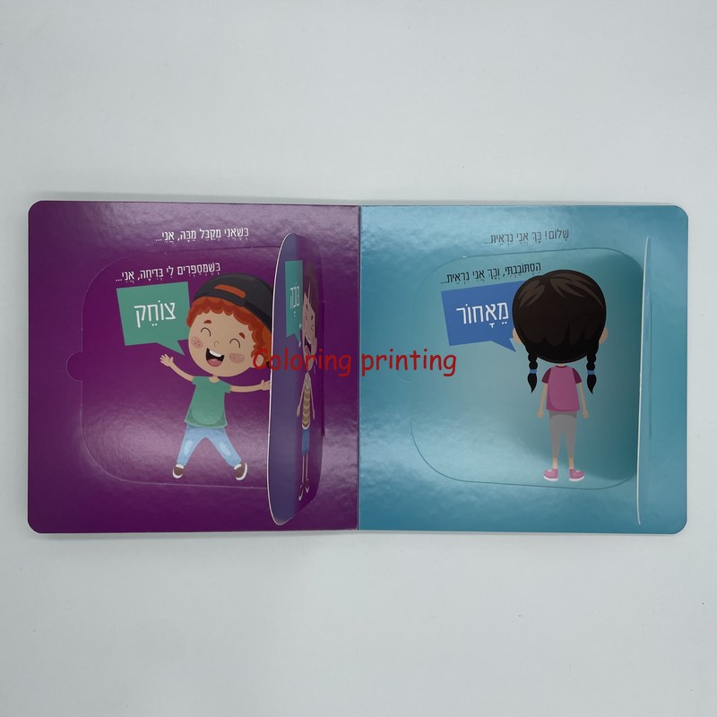 Board book with flap,Lift Flap Books,Cards Flip Flap Book For Kids
